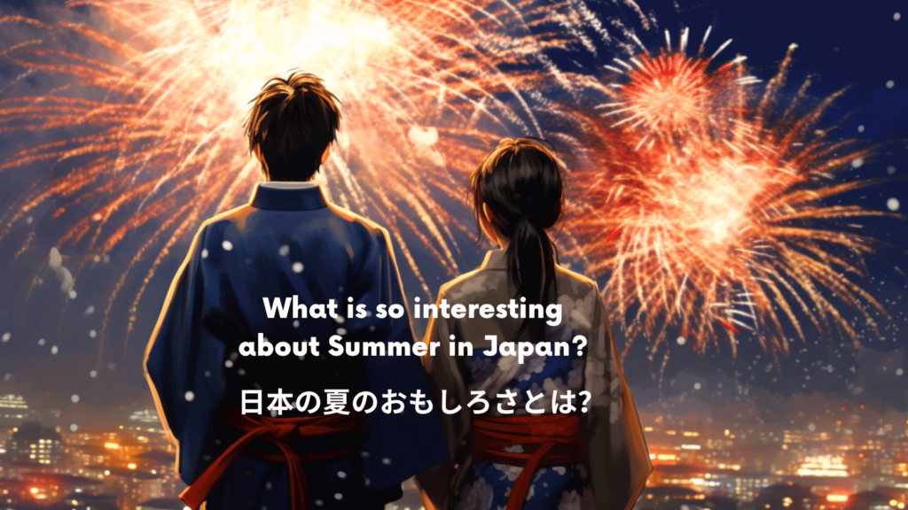 Japanese Vocabulary: 13 Summer Words You Need to Know | We